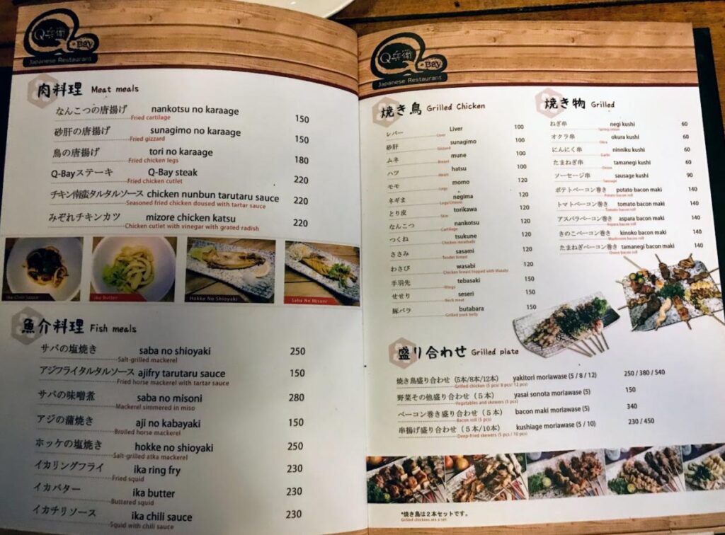 Q兵衛 Q-Bay Restaurant＠フィリピン・セブ島【醤油ラーメン・つけ麺】｜らーめんすすり隊